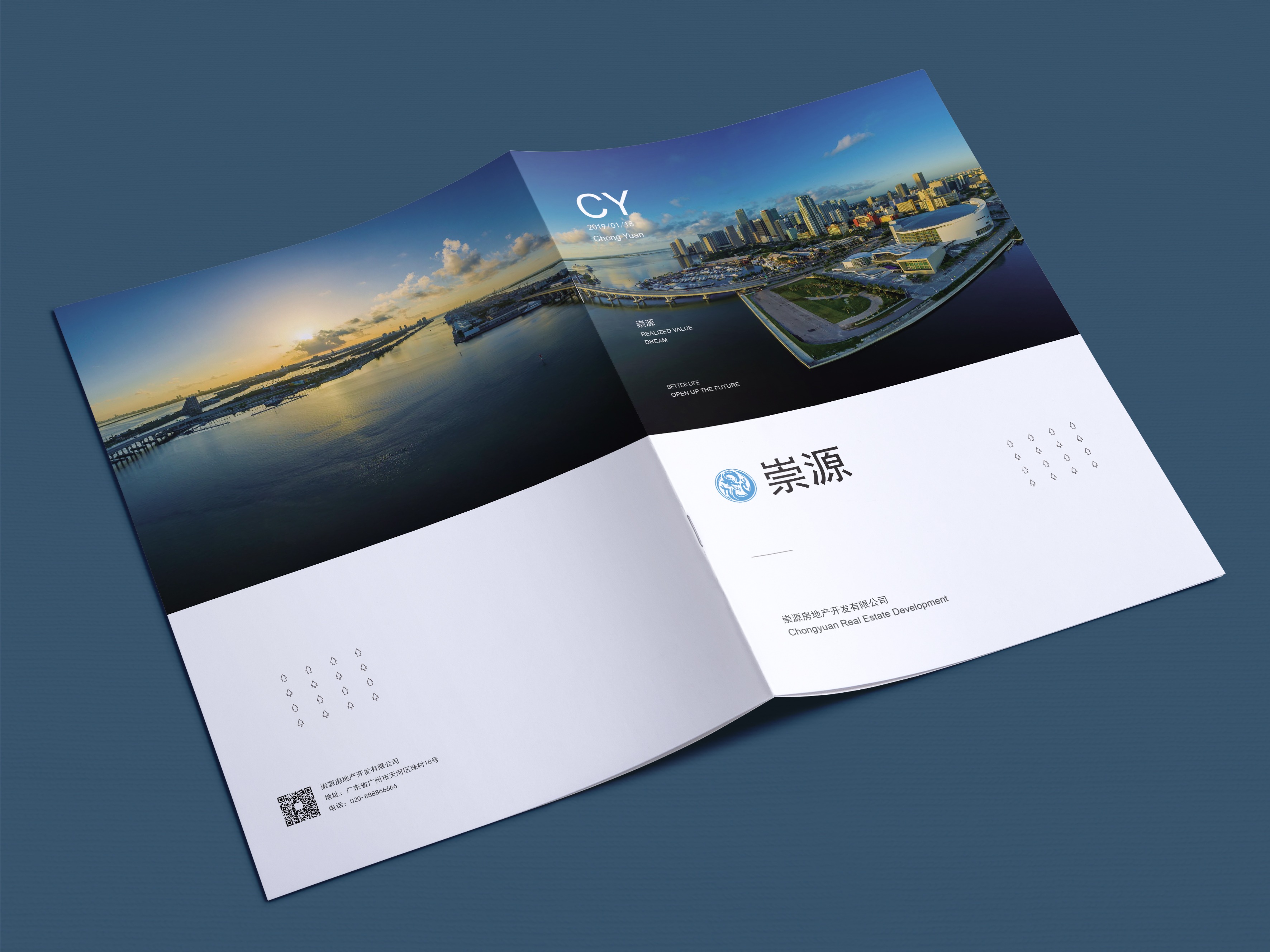 崇源地产 画册设计_Zz_杰-站酷ZCOOL
