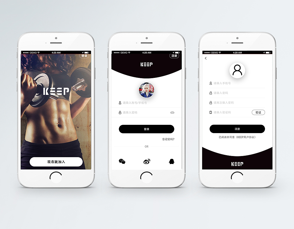 Keep - 运动社交APP_SharonCheung_-站酷ZCOOL