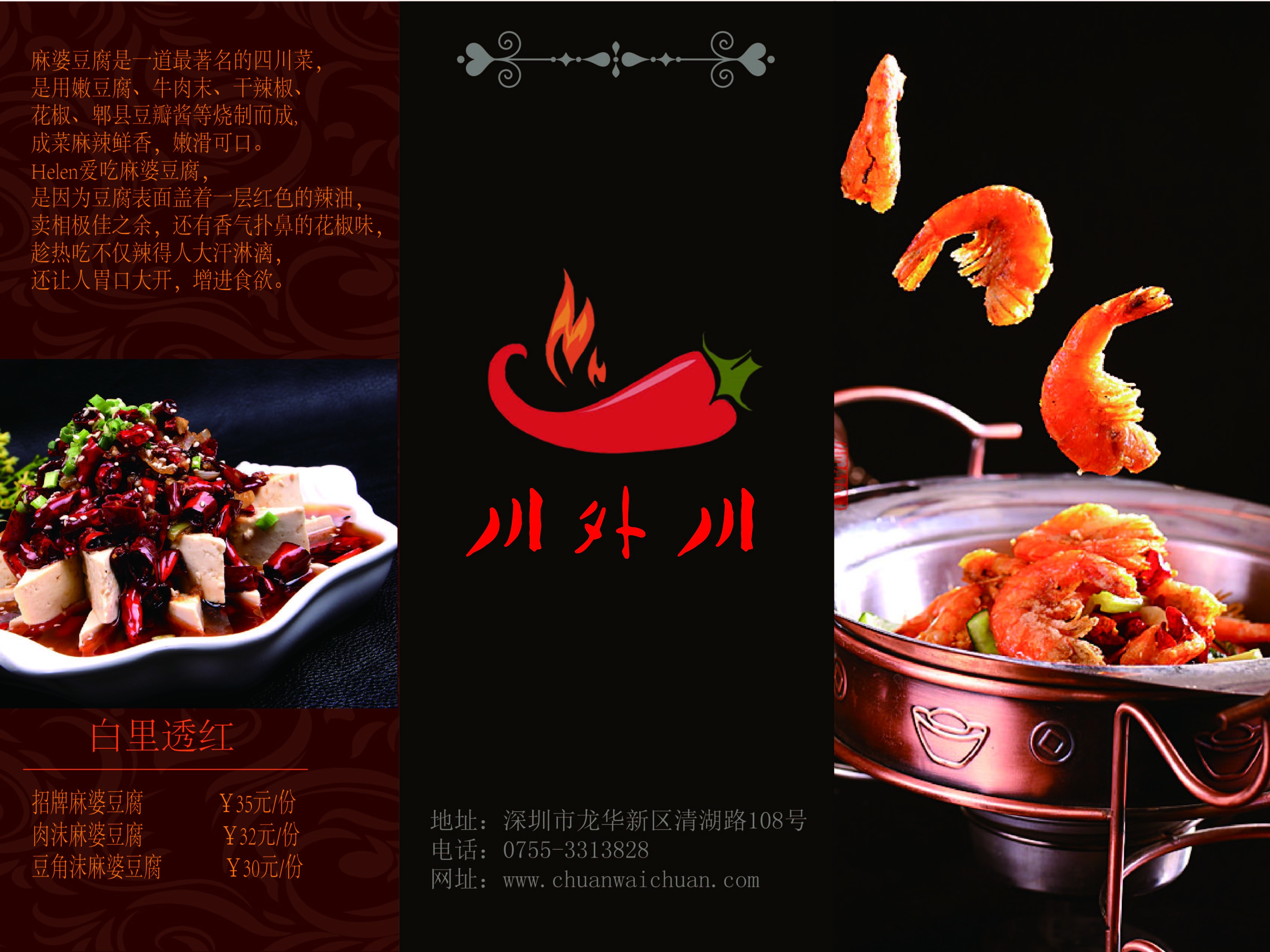 三折页_Linda丹丹-站酷ZCOOL