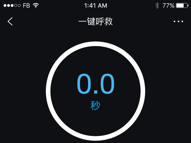 APP小动画_Fairy18-站酷ZCOOL