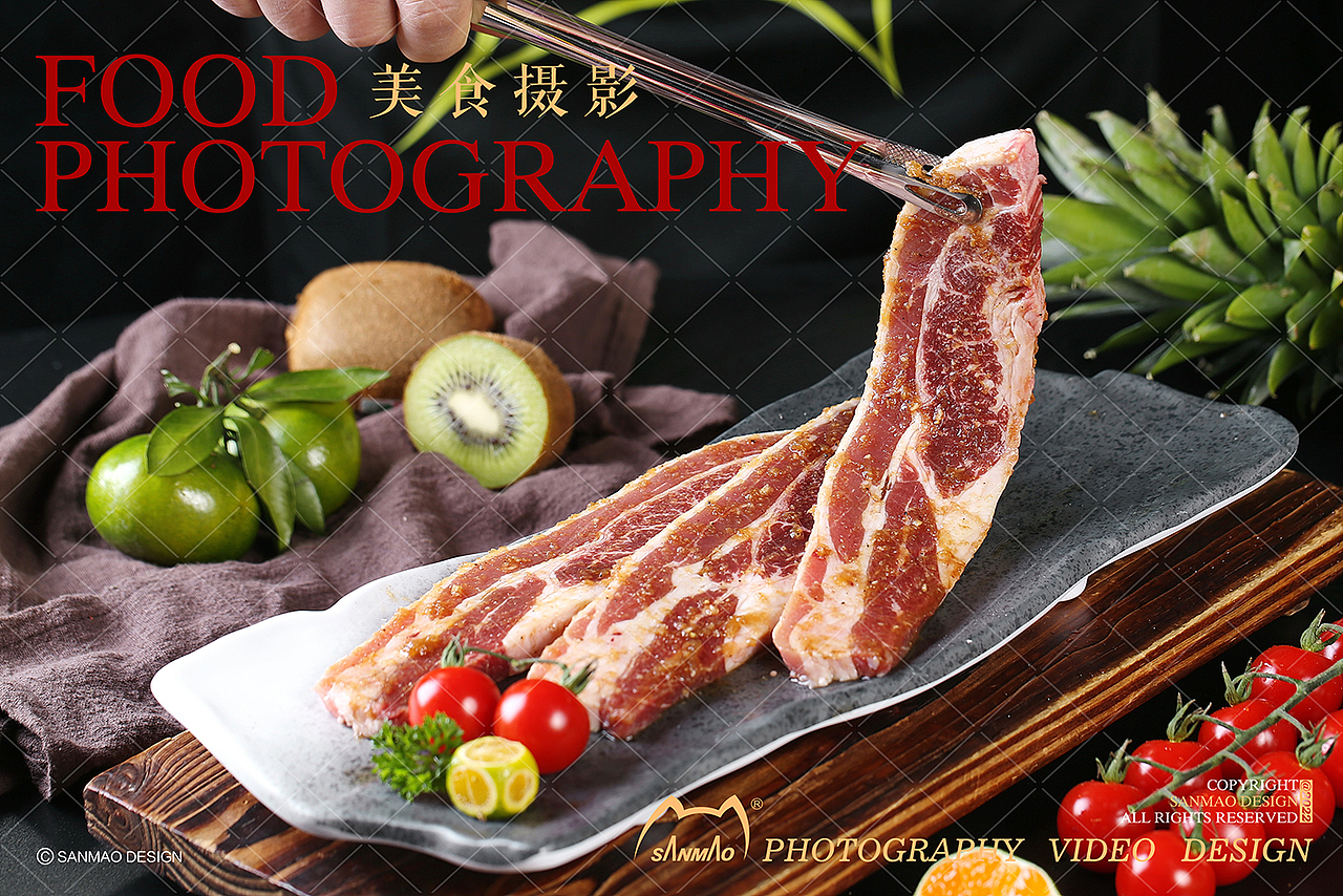 鲜果烤肉_Mr密斯特李-站酷ZCOOL