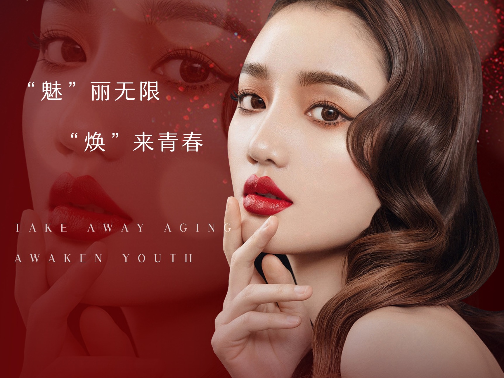 医美项目案例海报面雕祛皱是小圆子呀 站酷zcool