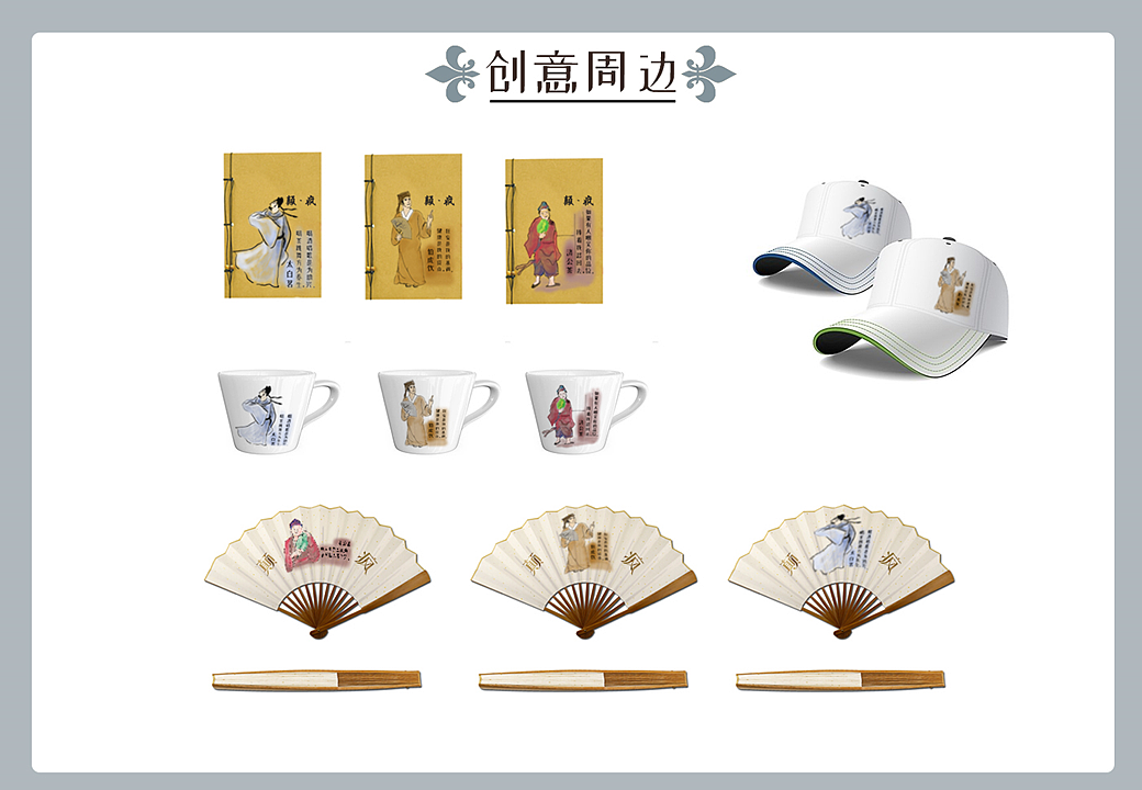 欣子Cathy平面作品集_欣子Cathy-站酷ZCOOL