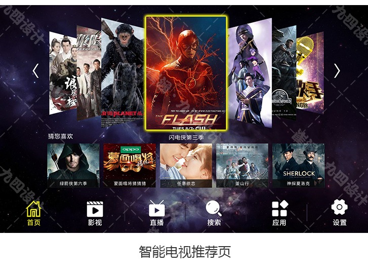 智能电视ui 实用性家电ui设计 _崔涵一九四设计-站酷ZCOOL