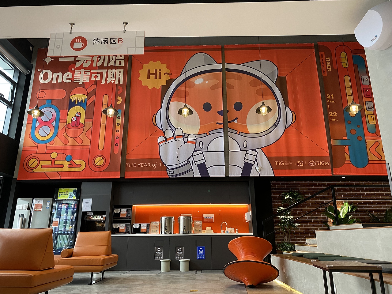 tiger ip 老虎ip_单篱-站酷ZCOOL