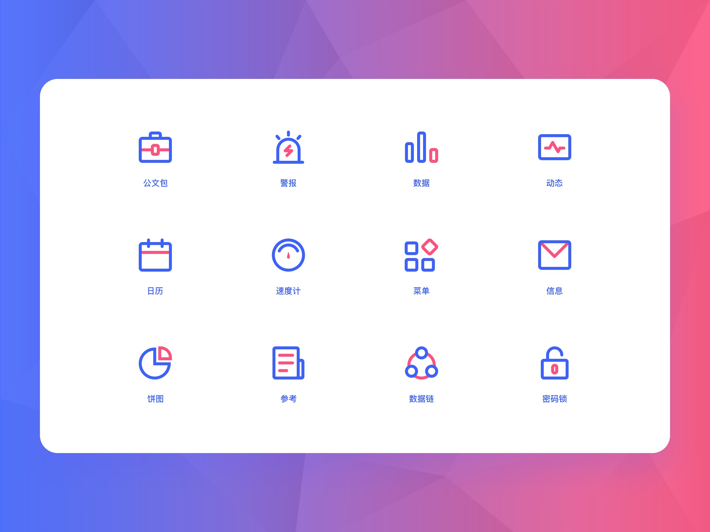 双色 ICON 设计_H土豆炖马铃薯H-站酷ZCOOL