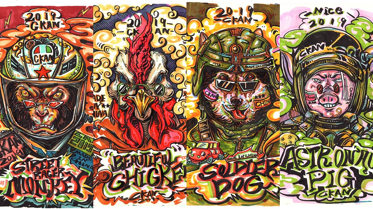 CKAN插画之十二生肖系列_CKAN程阿砍-站酷ZCOOL