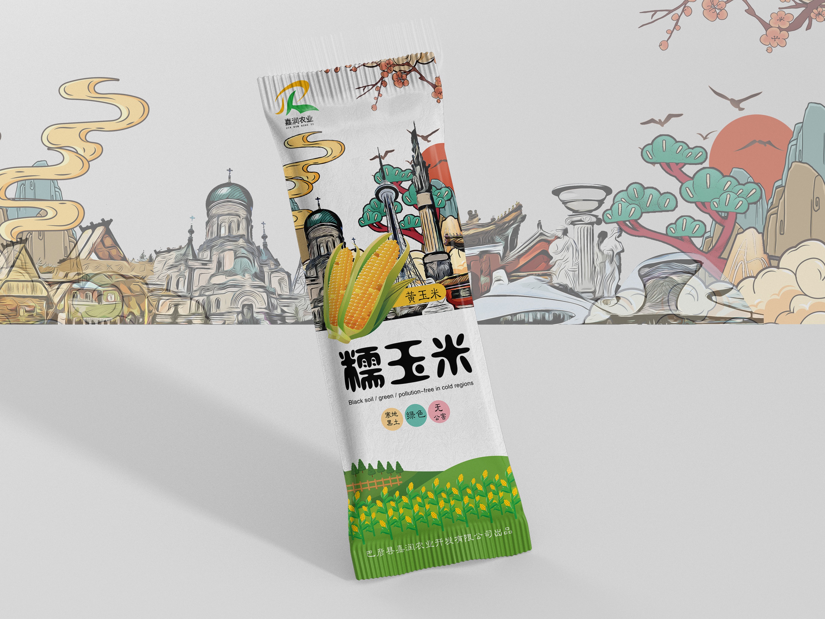 玉米包装设计_AnnaBao-站酷ZCOOL