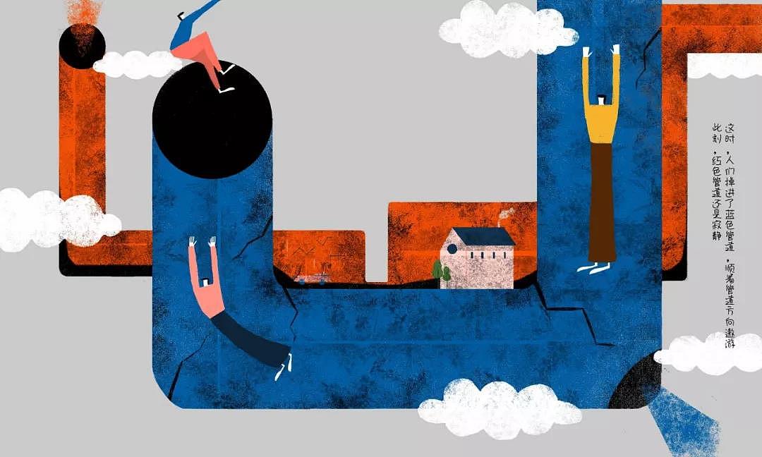 Hiii Illustration 最 佳 作 品 奖《游戏》 _hiiibrand-站酷ZCOOL