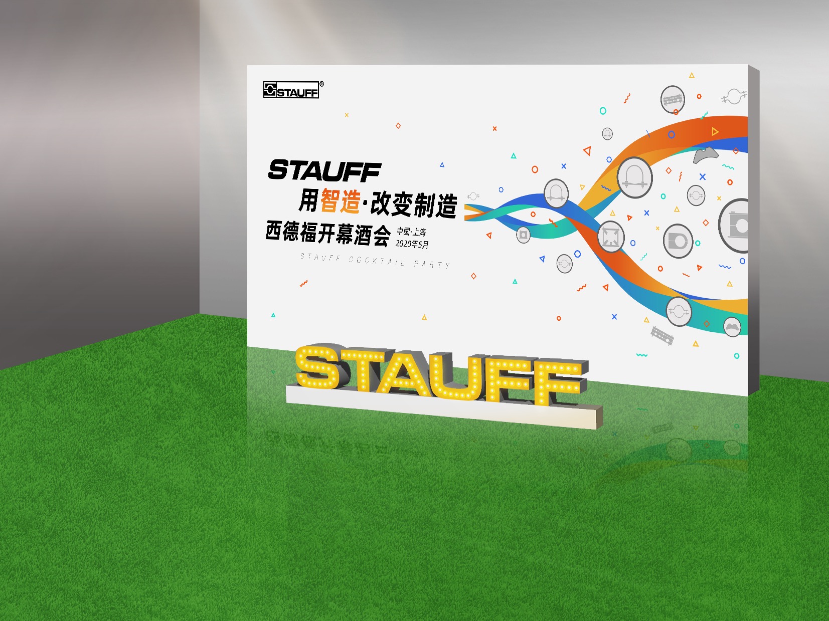 STAUFF_吃鼠标的喵-站酷ZCOOL