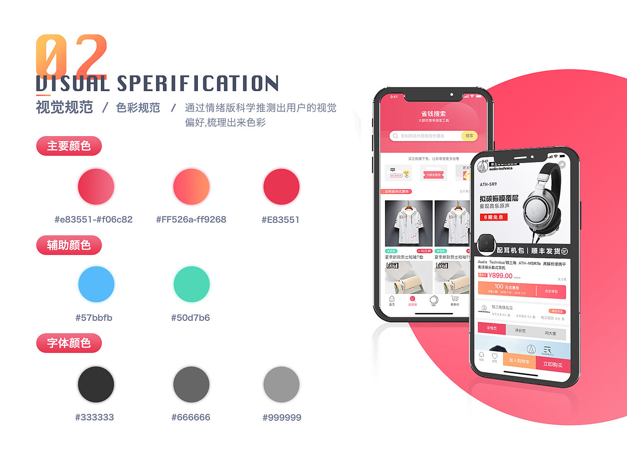 小世界APP改版设计_冬咚dd-站酷ZCOOL