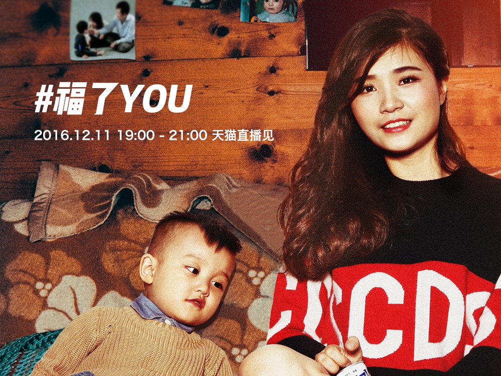 SANFU 24th Anniversary Campaign_杨狮虎-站酷ZCOOL