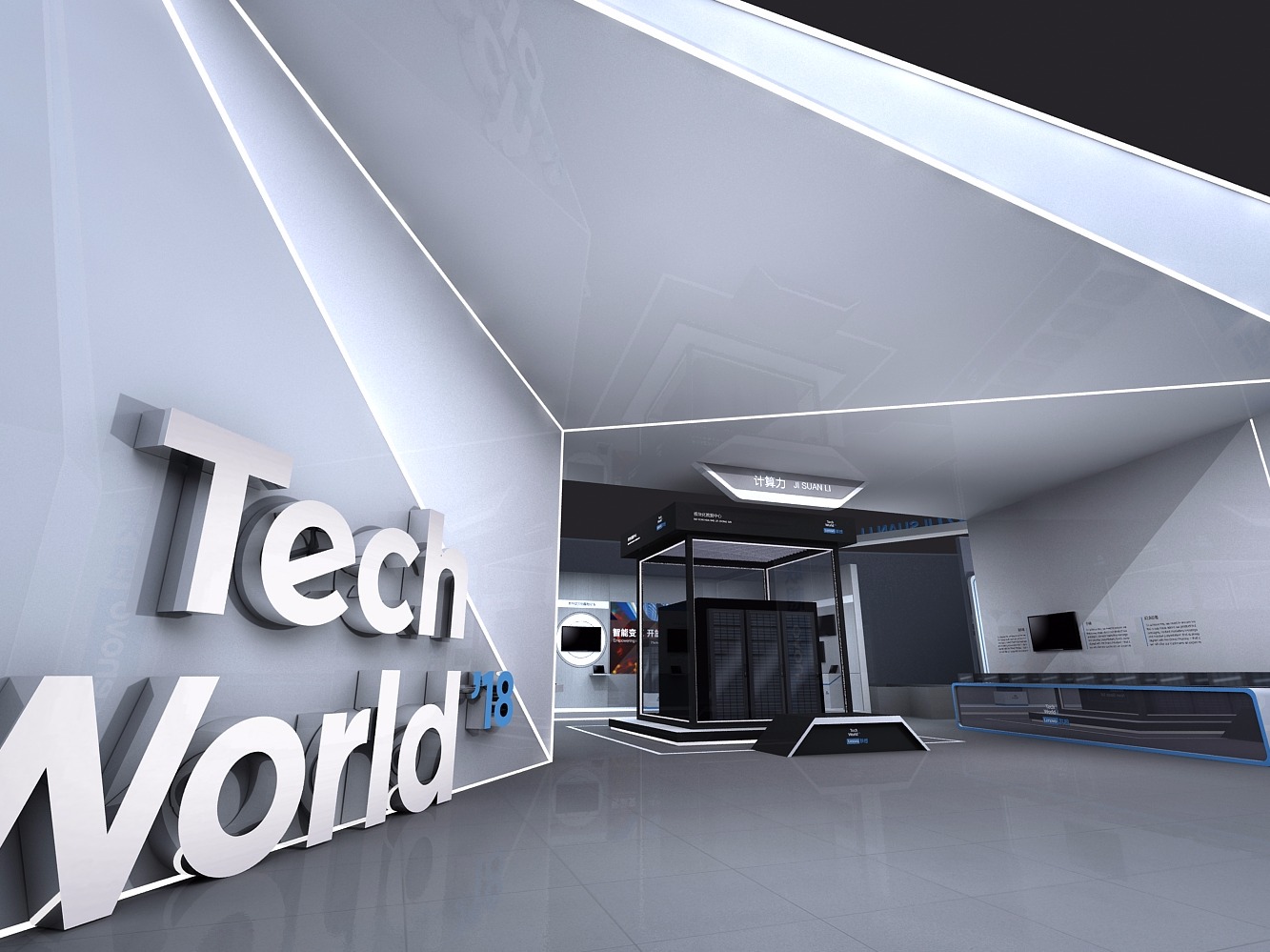 联想 Tech world 2018_rockyyan-站酷ZCOOL