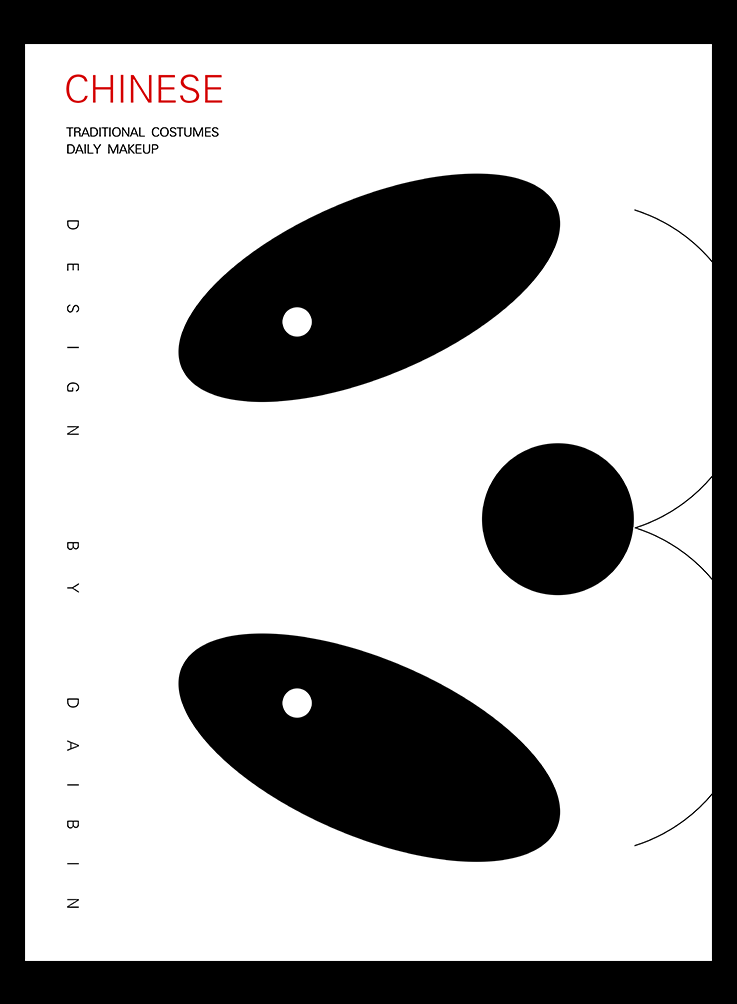 中国风 艺术来源于创造 创造来源于生活_Bona_Dai-站酷ZCOOL