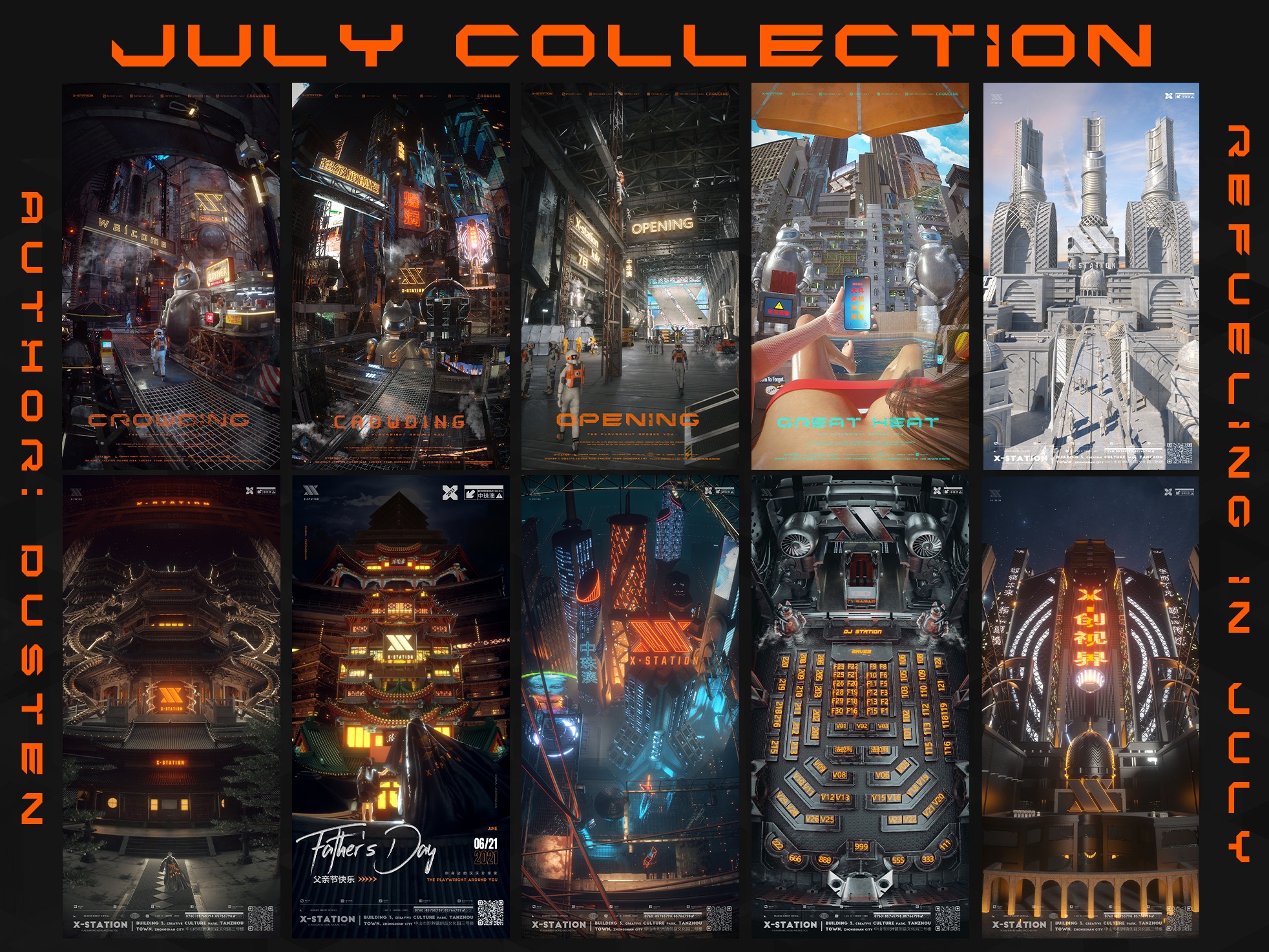 July collection KV_solo10-站酷ZCOOL