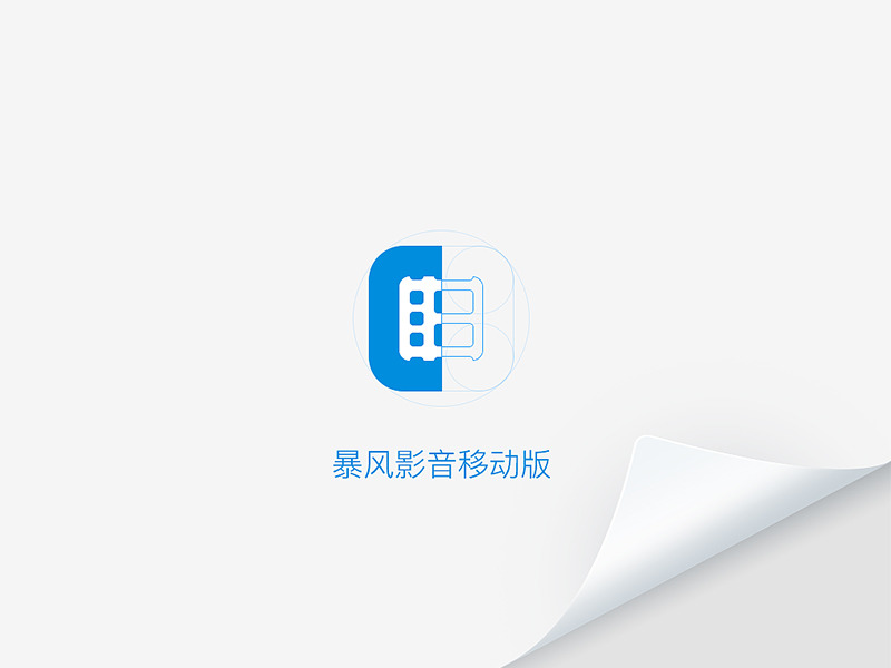 暴风影音APP_LAER-站酷ZCOOL