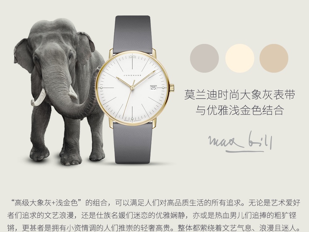 手表详情页_cWatch-站酷ZCOOL