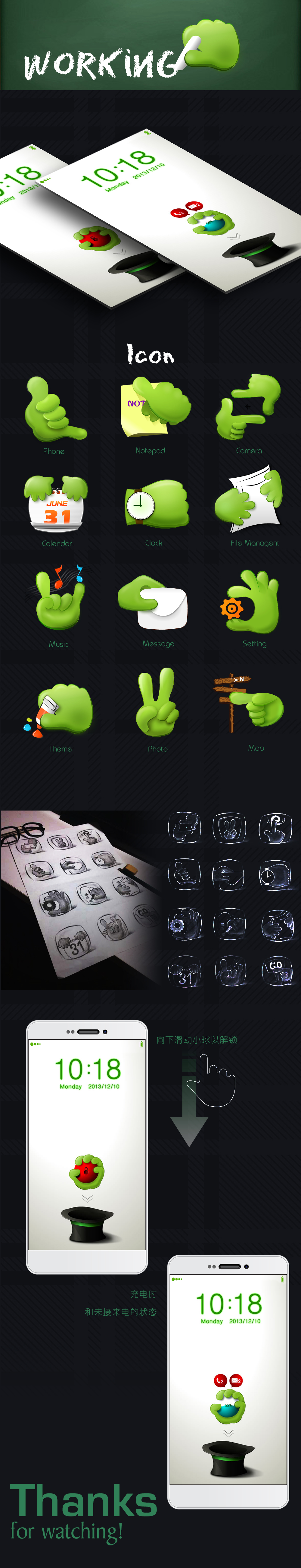 Working_timeless_tx-站酷ZCOOL