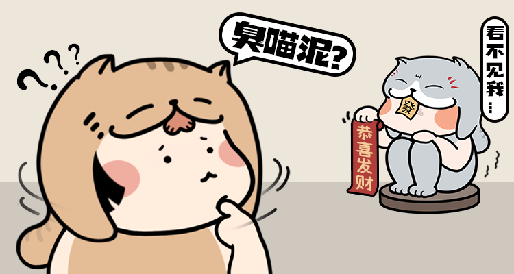 Beatle Cats披头喵的小情绪（表情包）_落日拌飯-站酷ZCOOL