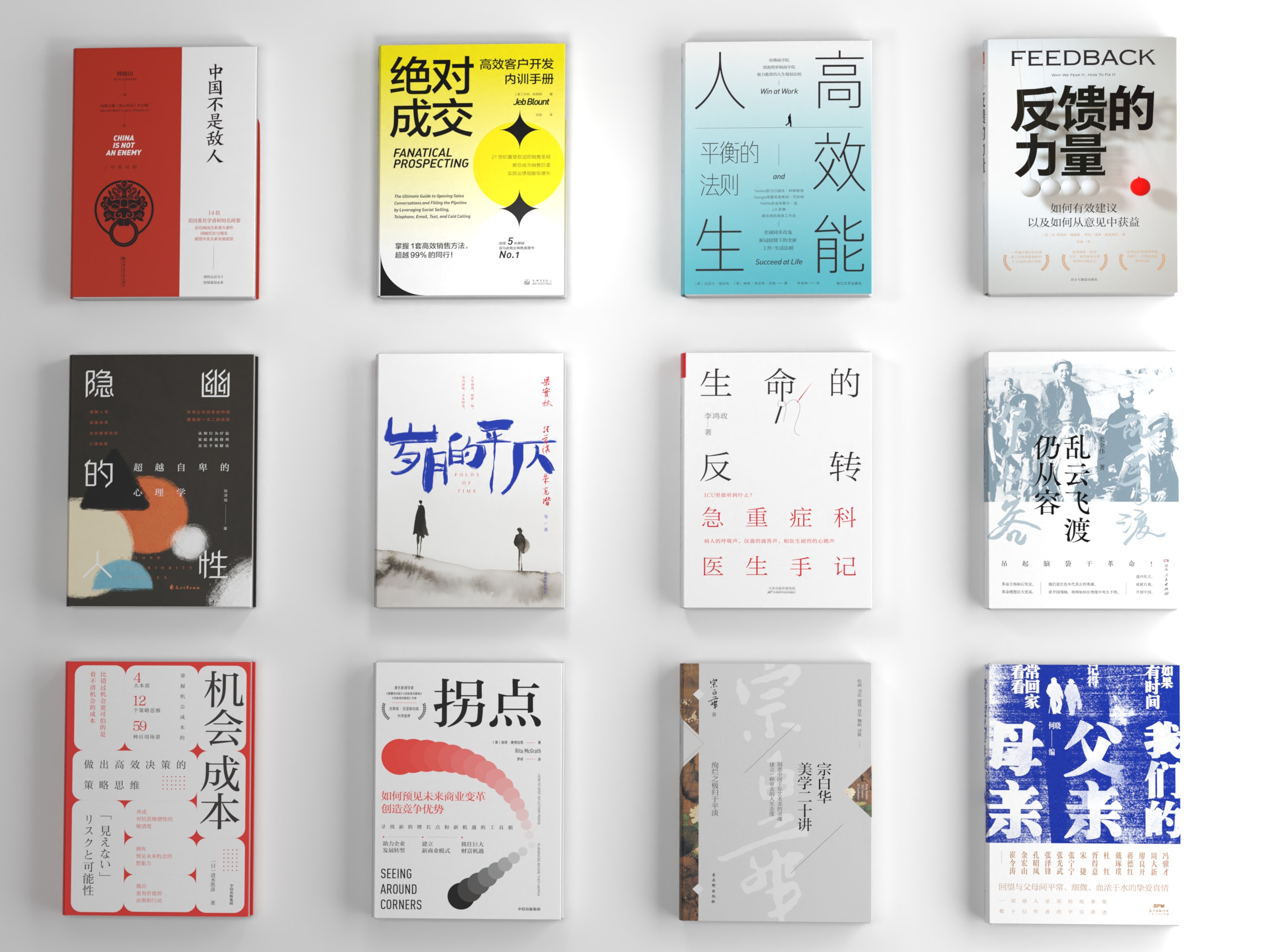 三月的尾巴_安宁aiden-站酷ZCOOL