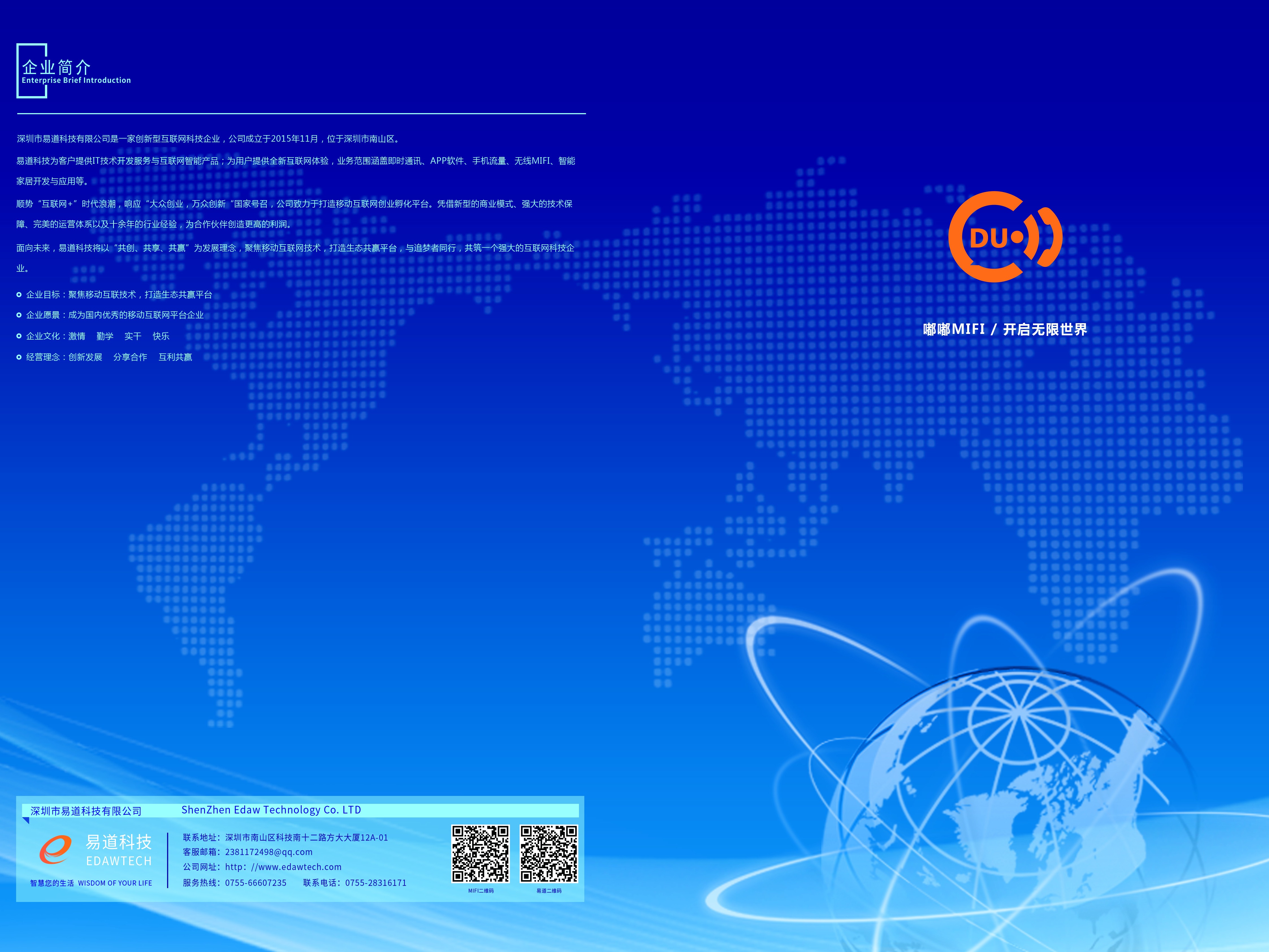 招商折页_ui_adu-站酷ZCOOL