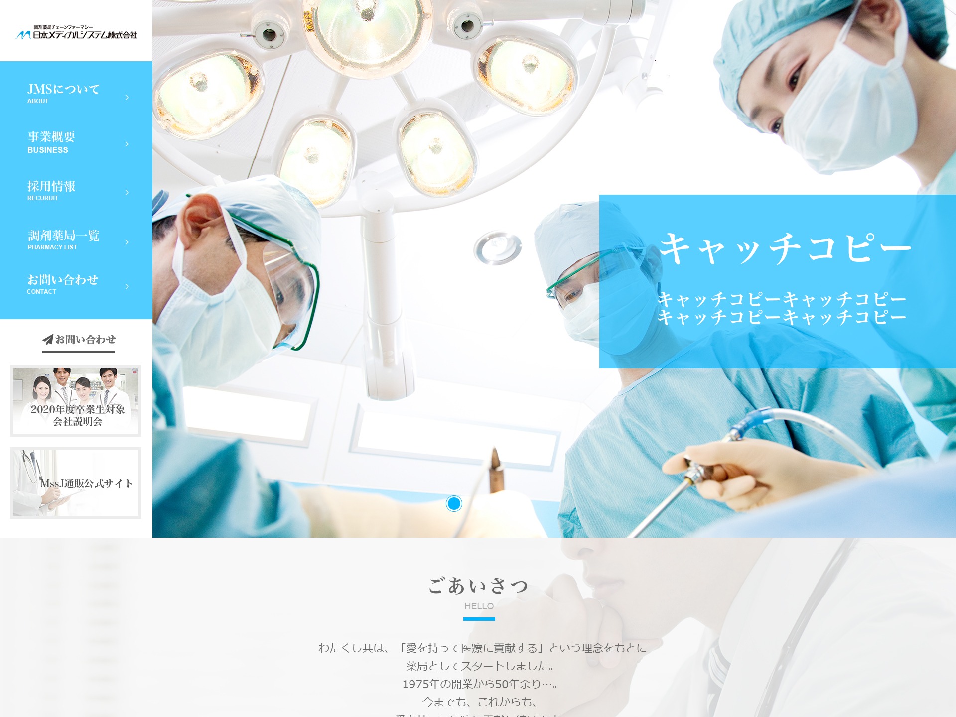 原创-医院web设计_danicading-站酷ZCOOL