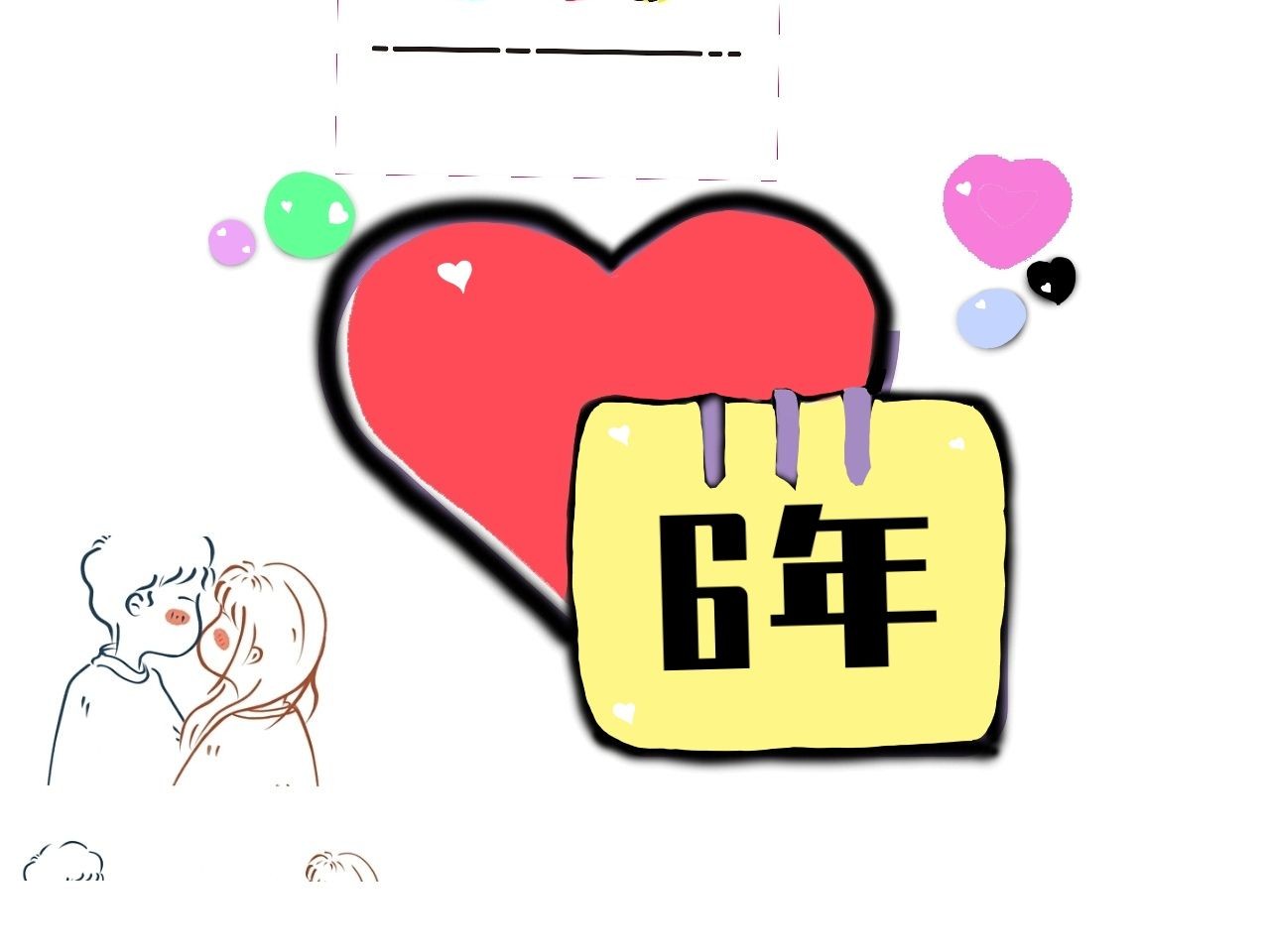 520，人生如逆旅，我亦是行人。_伊吹九月-站酷ZCOOL