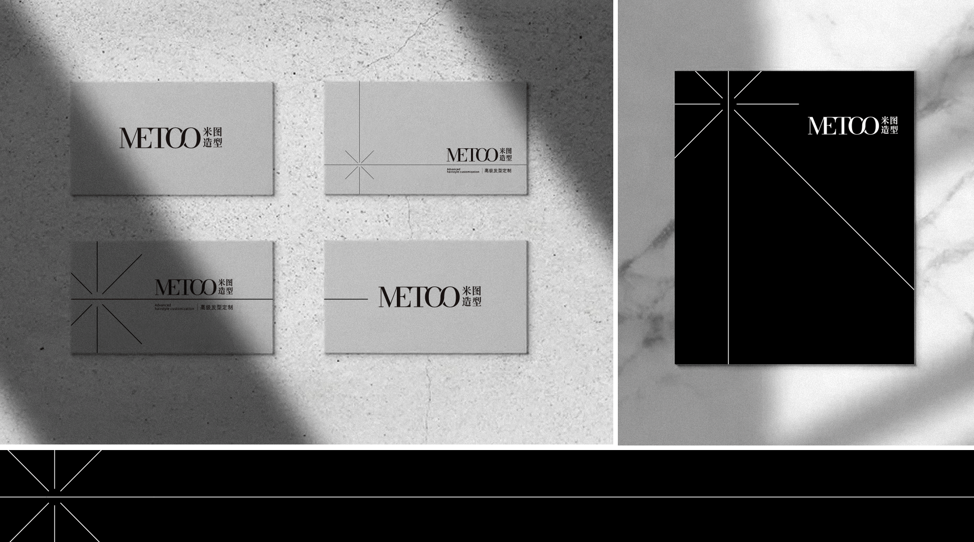 METOO 米图造型logo_天華元创品牌设计-站酷ZCOOL