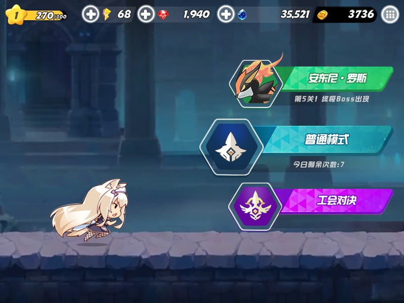 酷跑游戏_Eileen_lanlan-站酷ZCOOL