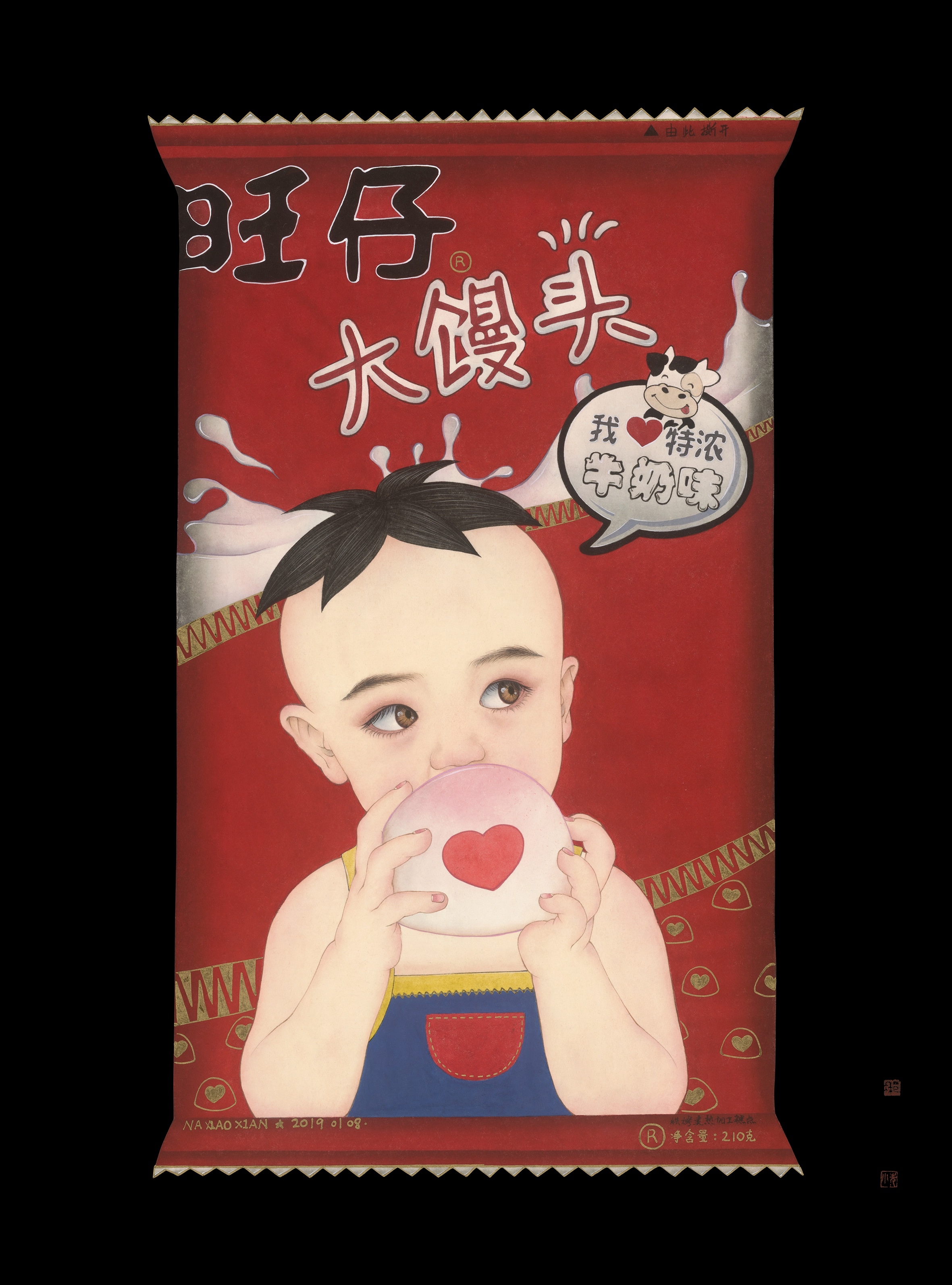 旺仔和peko酱_那小先art-站酷ZCOOL