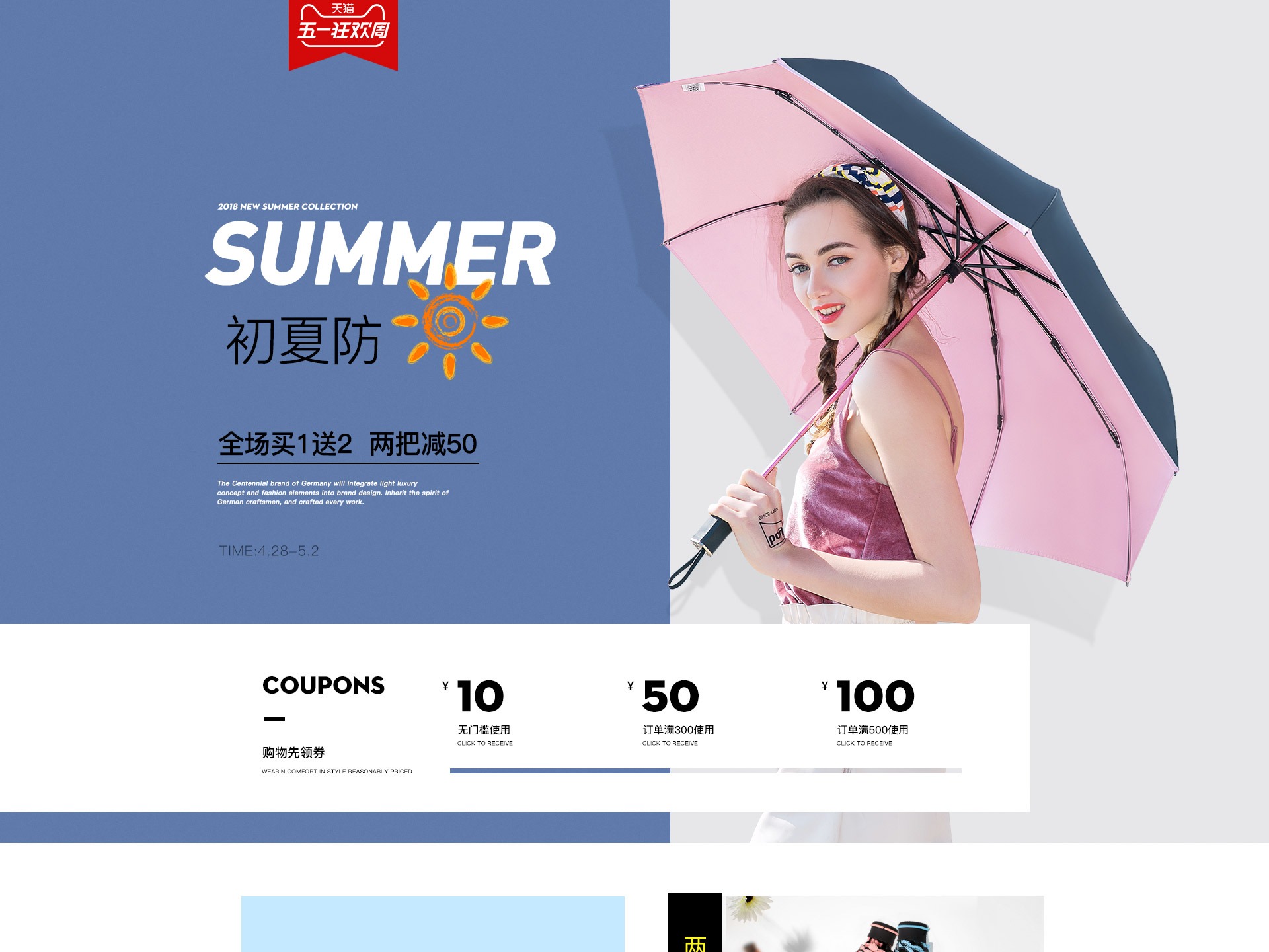 五一_西红柿0224-站酷ZCOOL