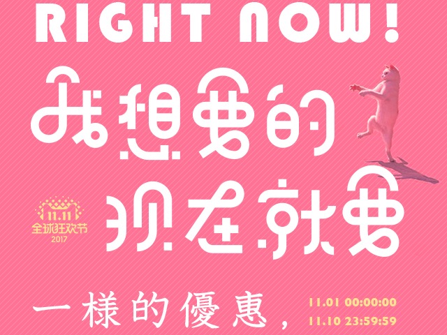 三小姐的店旗舰店首页设计_EBB_0304-站酷ZCOOL