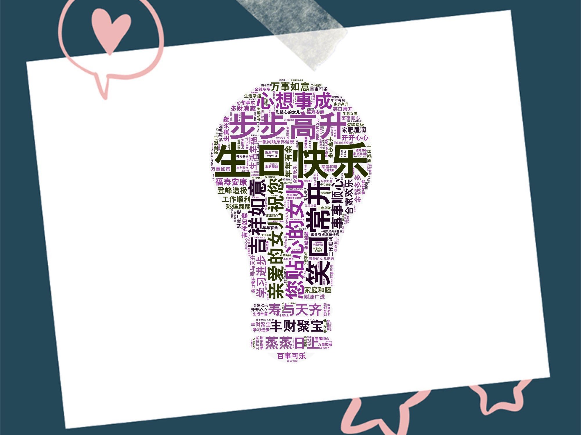 懒人词云海报设计_酷酷clou-站酷ZCOOL