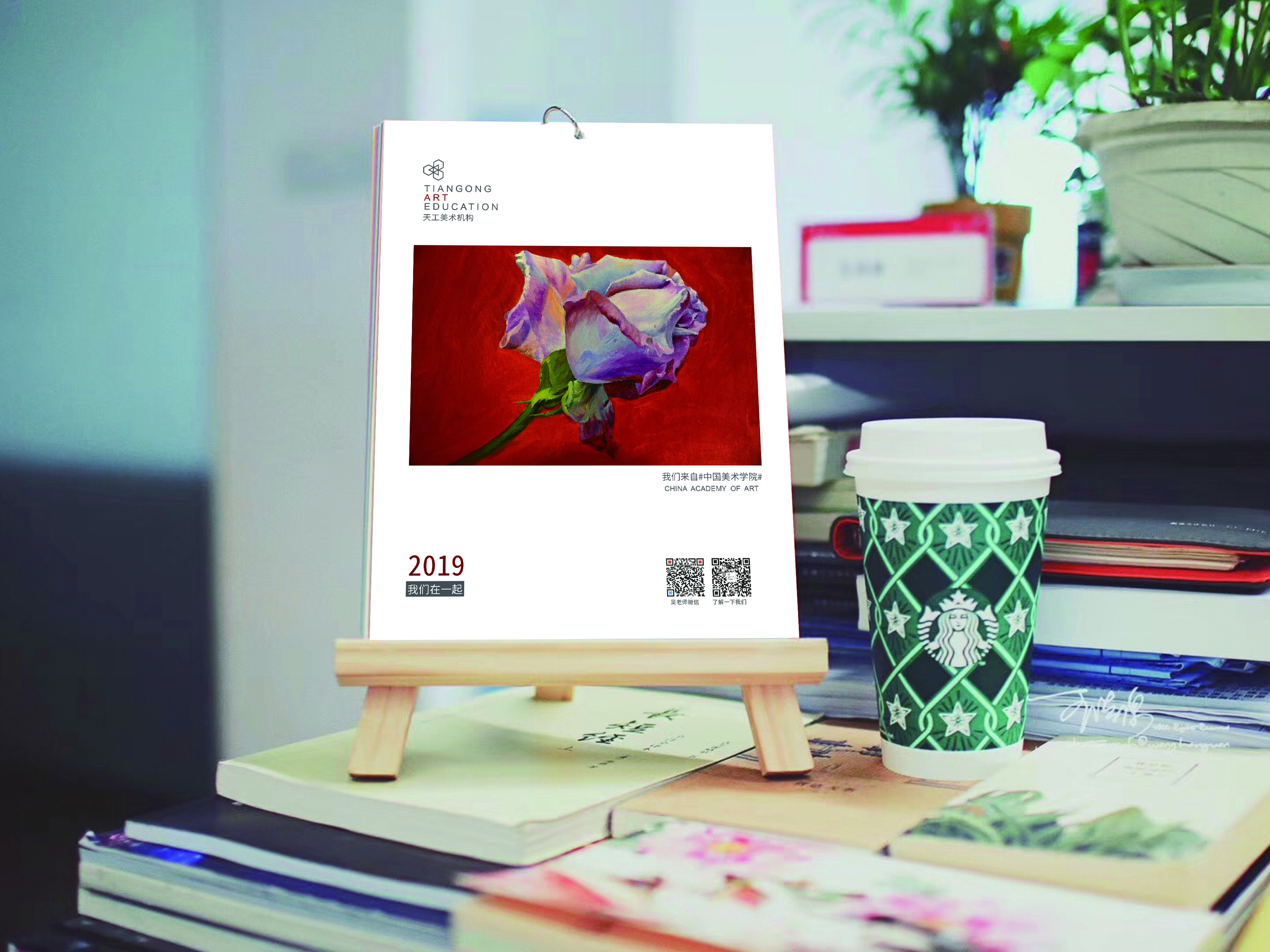 2019台历_娜朵云OzO毛毛-站酷ZCOOL