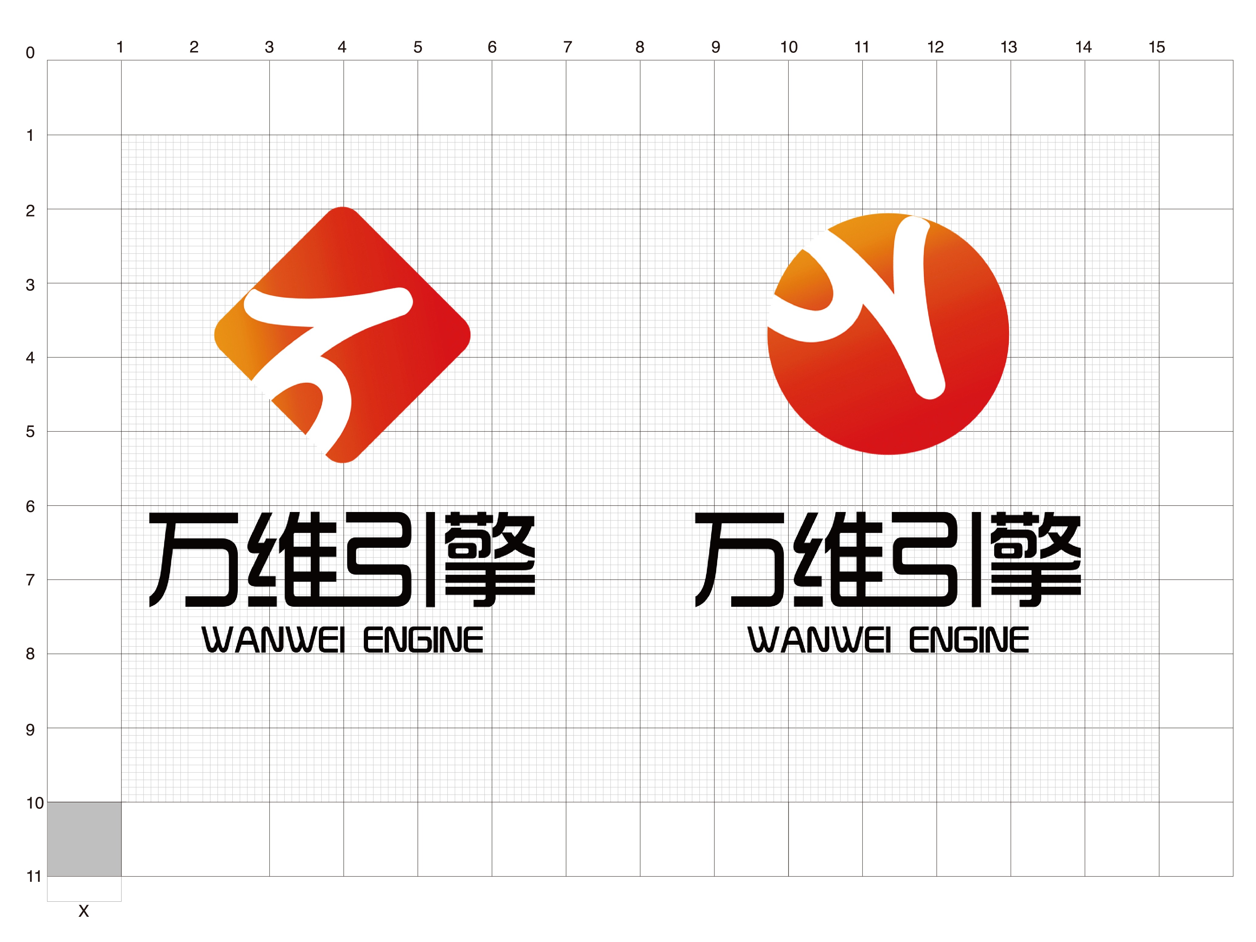 “W”“万”字母 万维引擎LOGO设计_瑶山小道-站酷ZCOOL