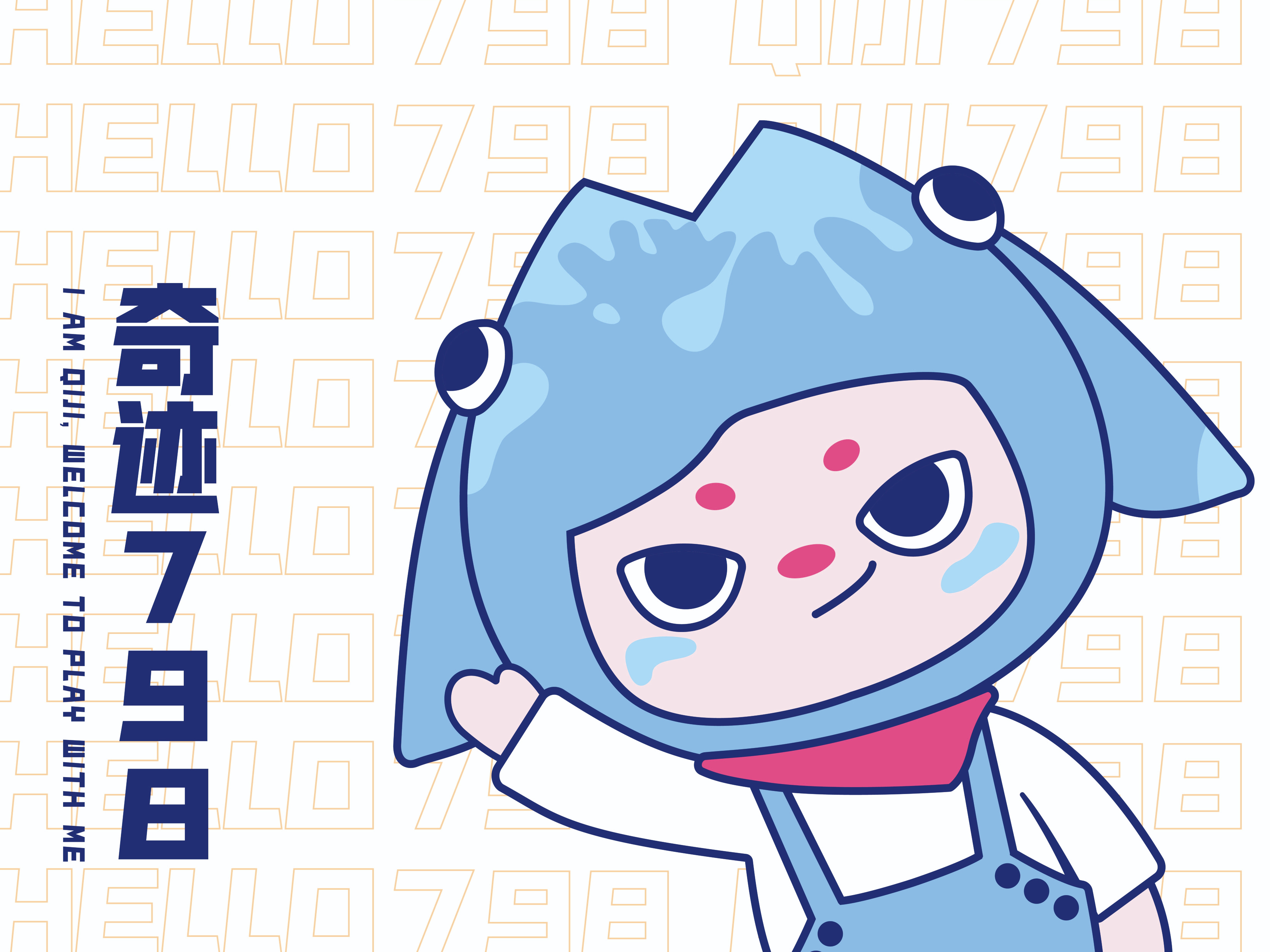 Hello！798 Hello！小奇迹_Laurinda_-站酷ZCOOL