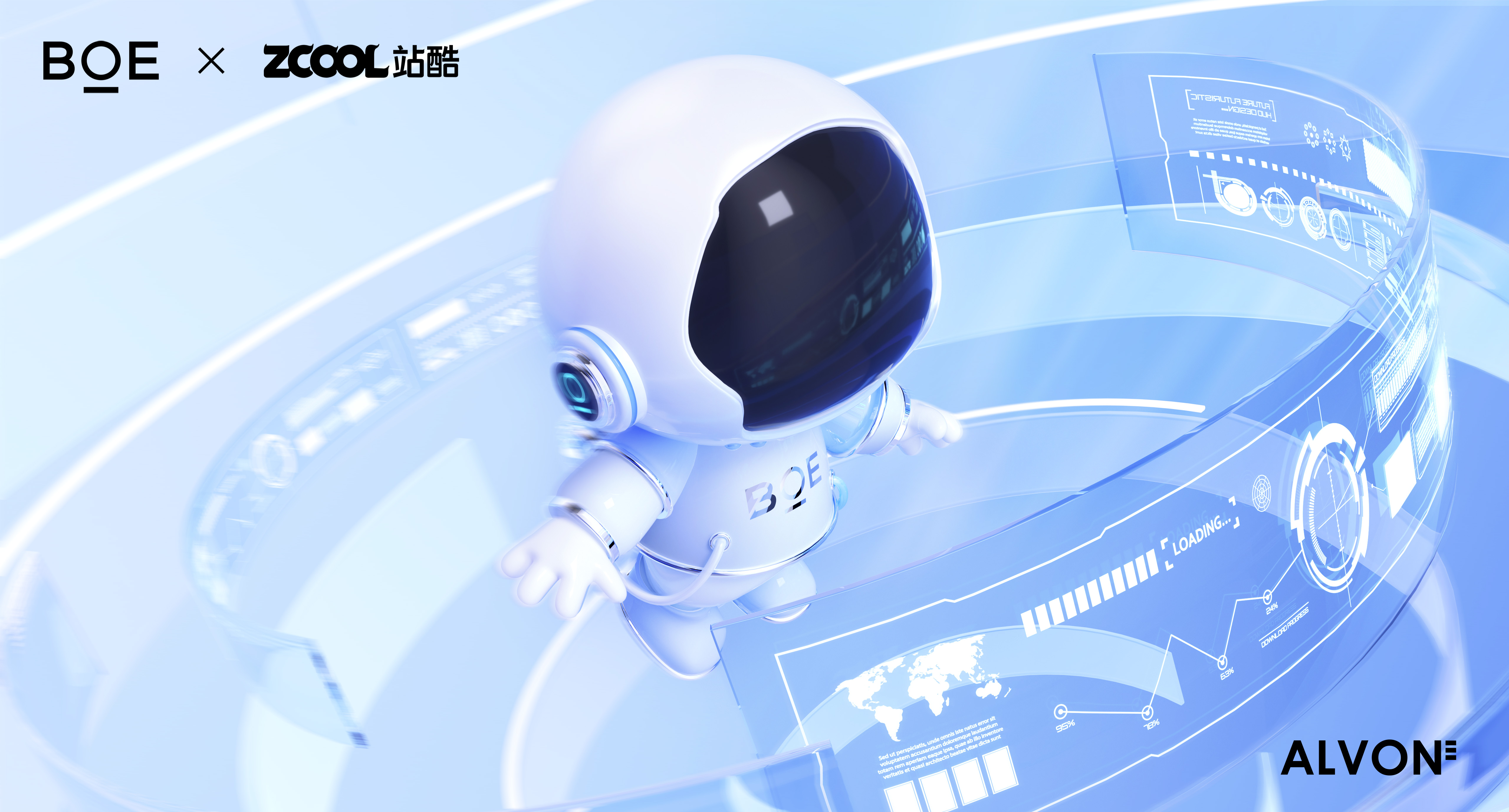 你好BOE丨IP形象设计_ALVON_蛋妮er-站酷ZCOOL