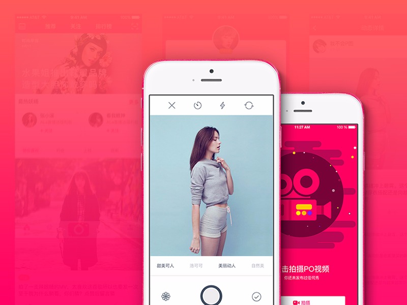 就是试衣间 app design_博采网络ued-站酷ZCOOL