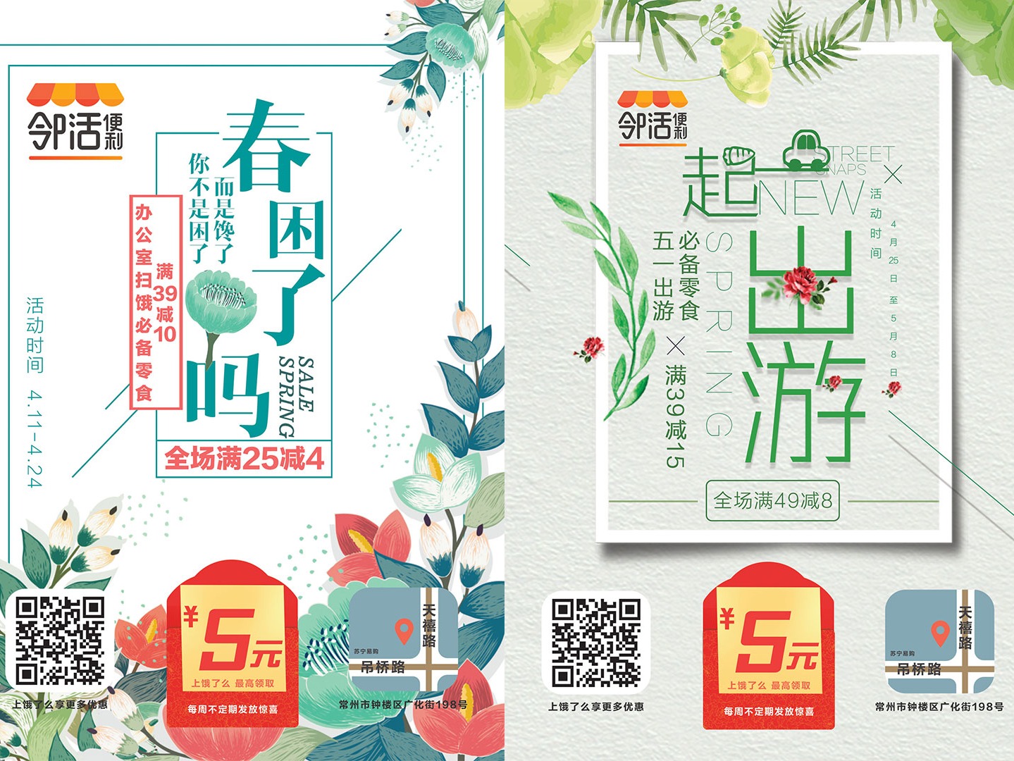 DM单页、名片、小卡片_SKT1Wu-站酷ZCOOL