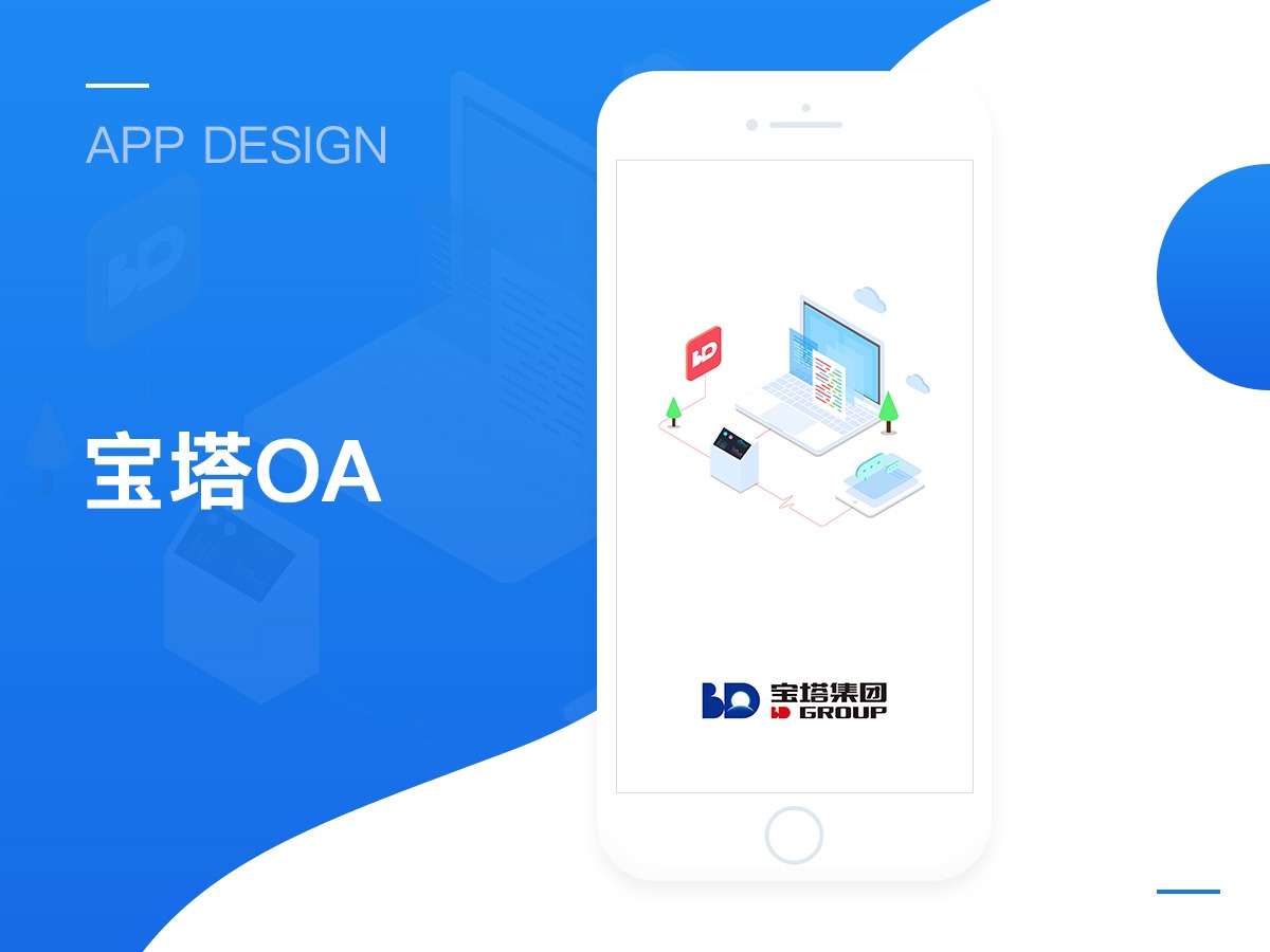 OA APP_Mandy_xixi-站酷ZCOOL