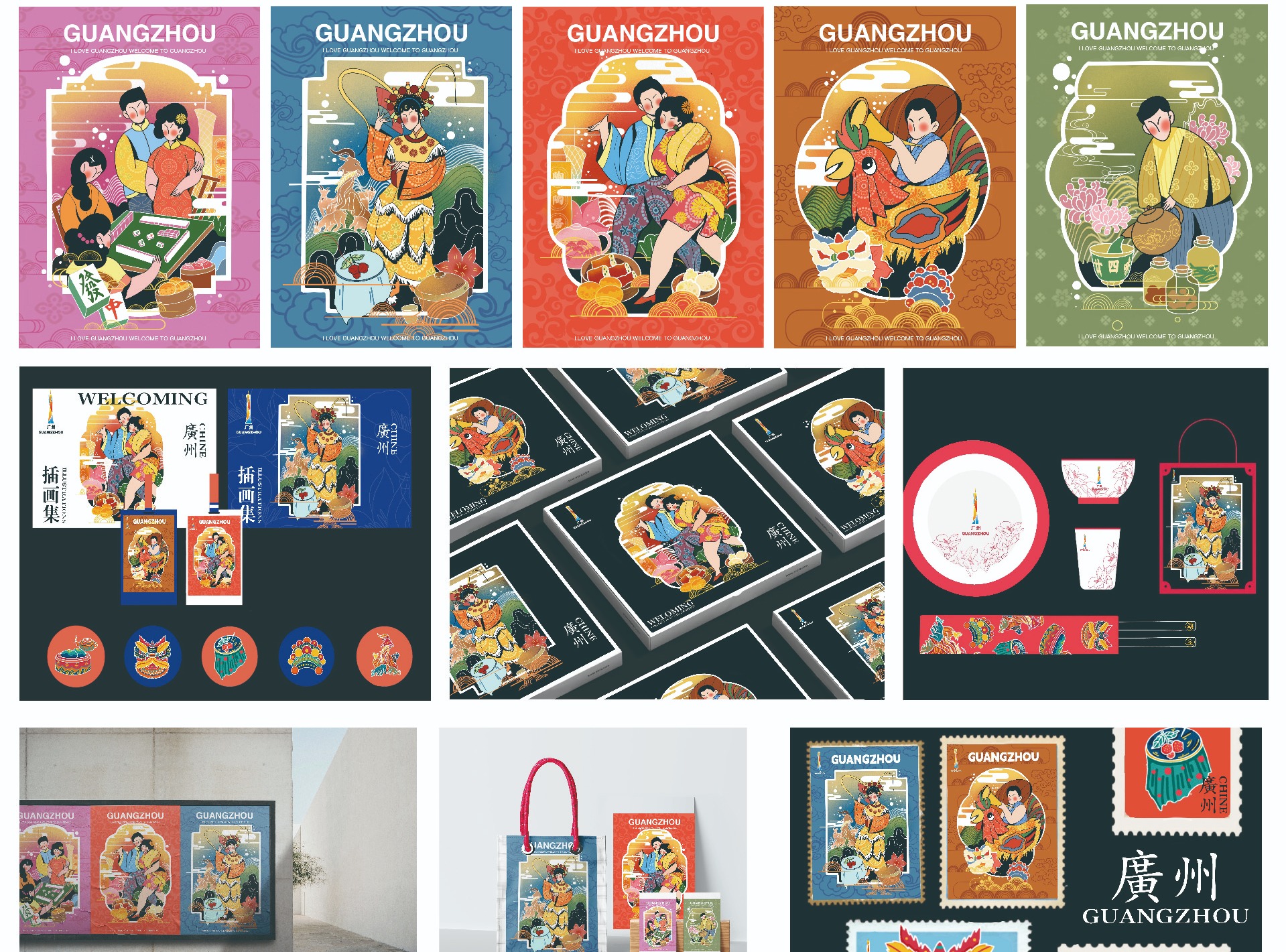 享粤生活_小猪周迪-站酷ZCOOL