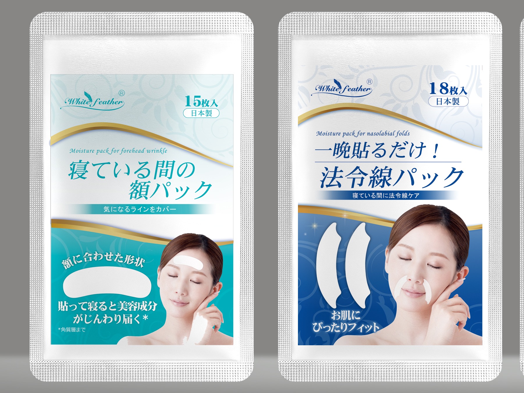 日本white feather品牌产品包装_帕森斯0-站酷ZCOOL