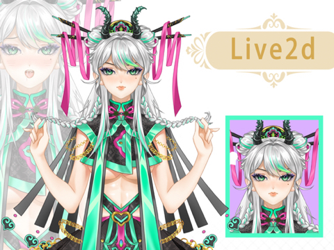 Live2d立绘vup 虚拟形象立绘_是四喜丸子呀-站酷ZCOOL