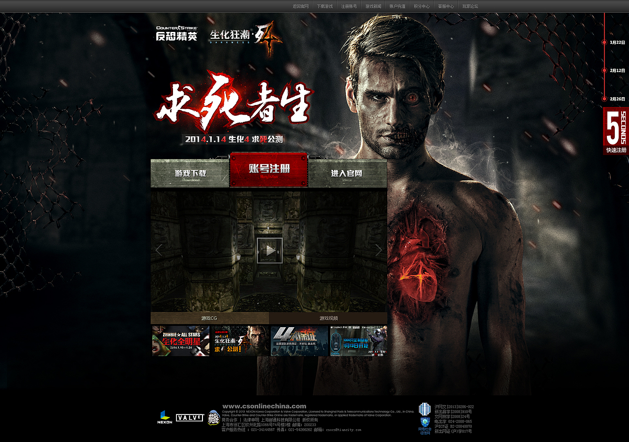 CS online_Hemil_黑米-站酷ZCOOL