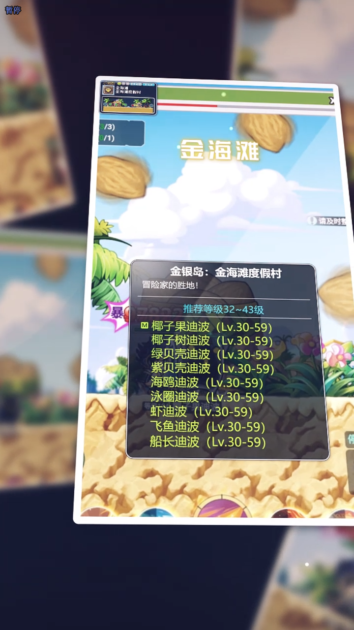 16_虾仁小猪心soup-站酷ZCOOL