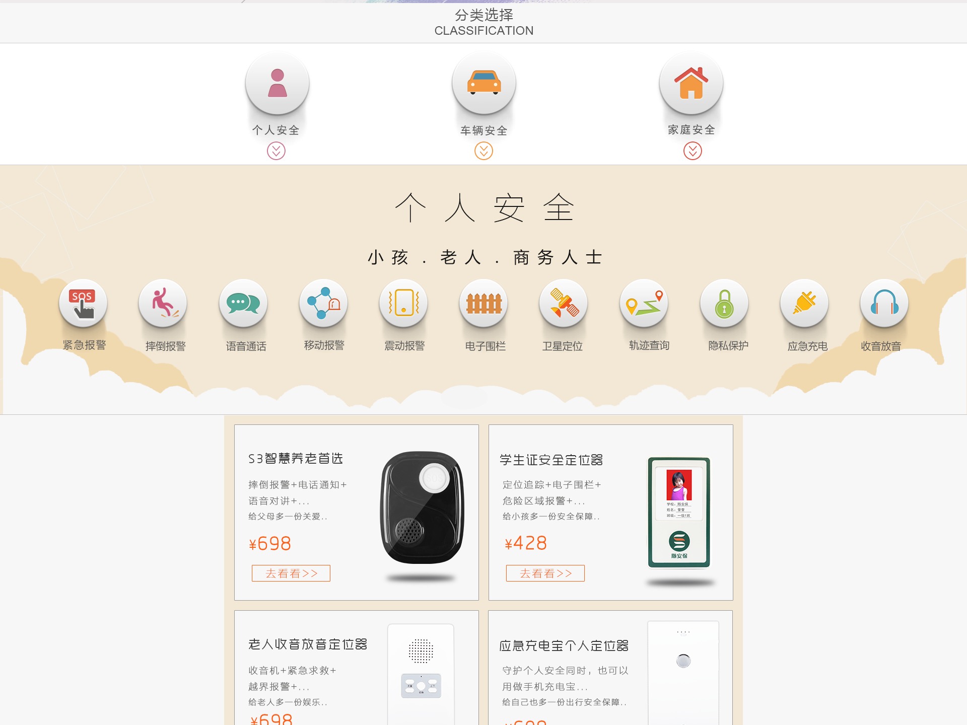 小清新店铺装修_奋斗小青年ozo-站酷ZCOOL