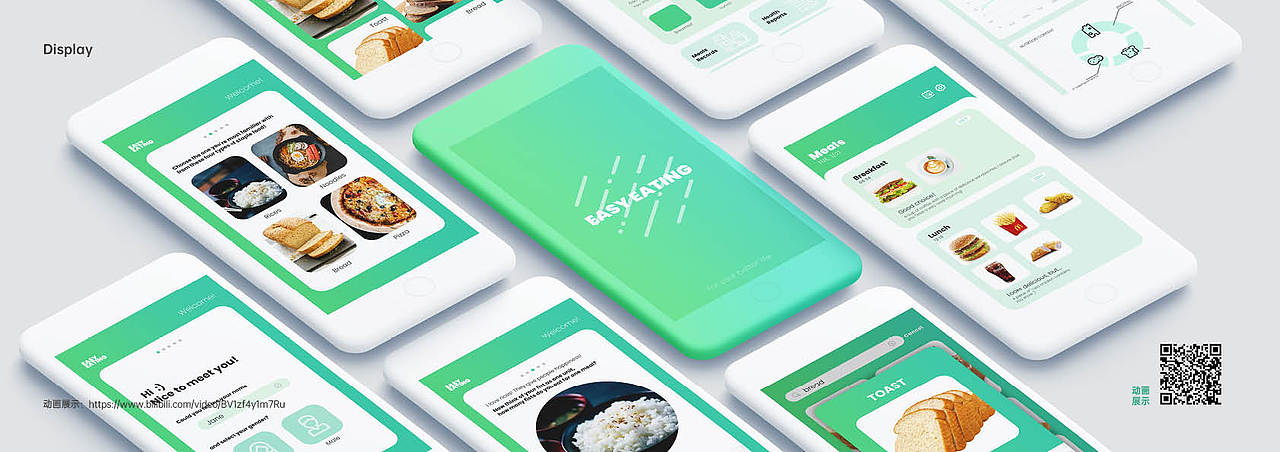 Easy Eating——饮食健康app_EchoYou67-站酷ZCOOL