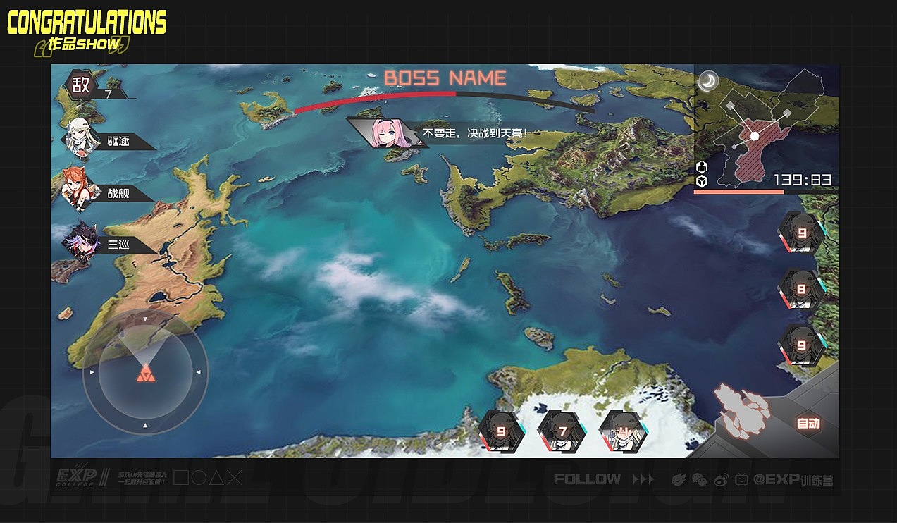 EXP 游戏ui合集_EXP训练营-站酷ZCOOL