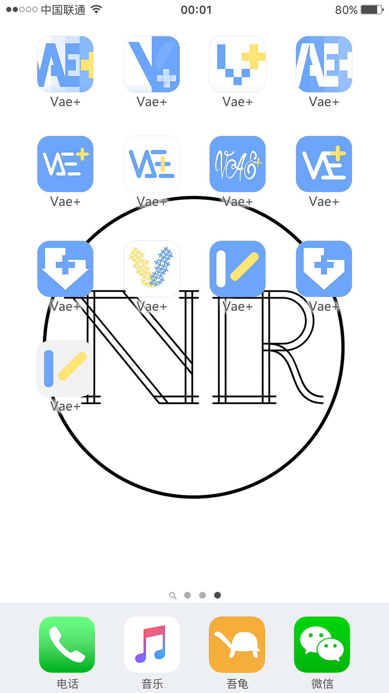 许嵩 vae+ 图标Logo_阿诺Vcn-站酷ZCOOL