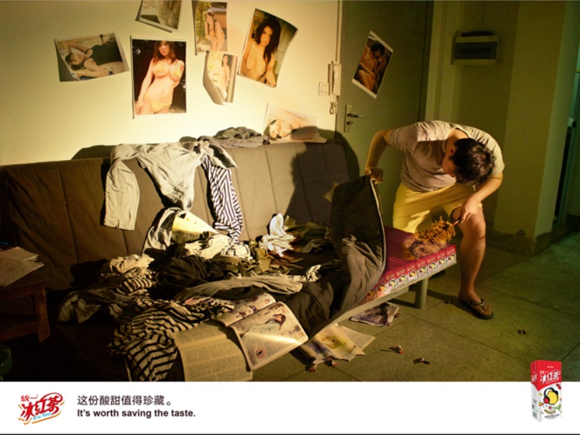 冰红茶平面创意广告（课程项目）_aaa_ming-站酷ZCOOL